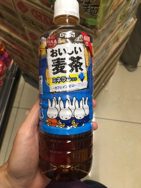Dydo Miffy Barley Tea 麦茶 - 1Source