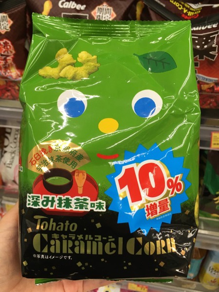 Tohato Matcha Flavoured Caramel Corn Snack - 1Source
