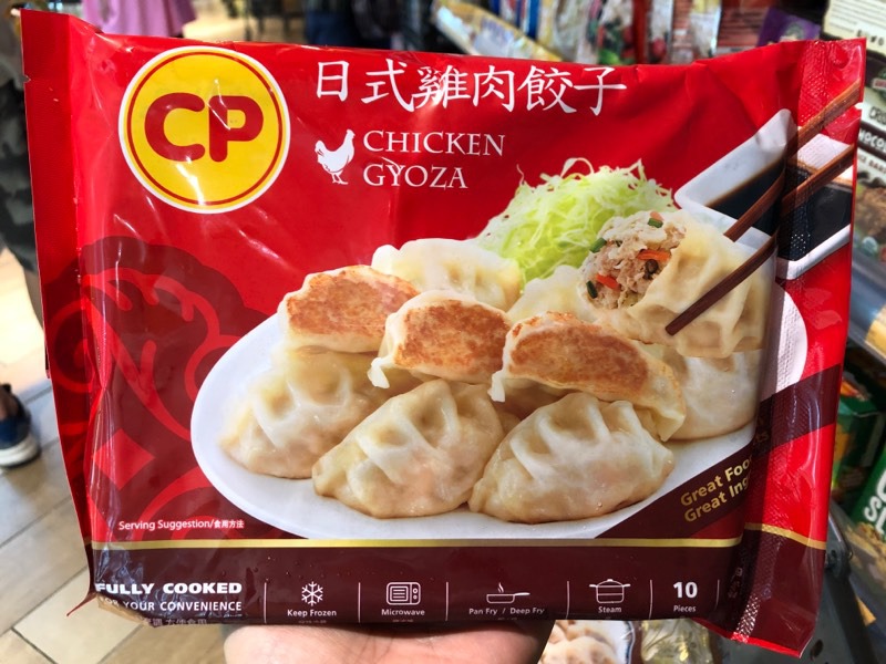 CP Chicken Gyoza CP 日式雞肉餃子 - 1Source