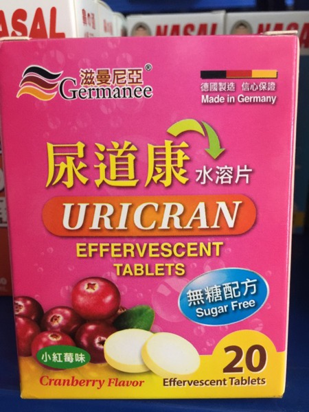 Germanee Uricran Effervescent Tablets - 1Source