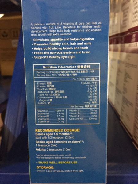 Vitagar Dha Multivita Cod Fish Syrup - 1Source