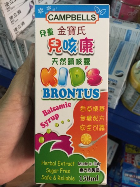 Campbells Kids Brontus - 1Source