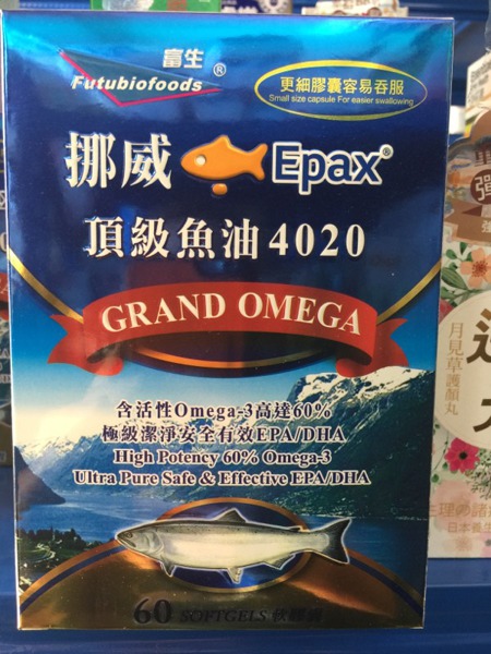 Futubiofoods Epax Grand Omega 富生 挪威頂級魚油4020 - 1Source