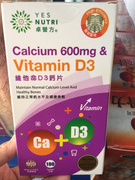 Yes Nutri Calcium 600Mg & Vitamin D3 卓營方 維他命D3鈣片 - 1Source