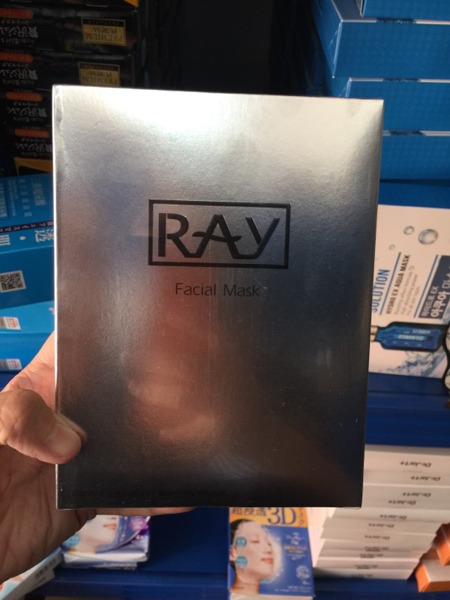 Ray Facial Mask - 1Source