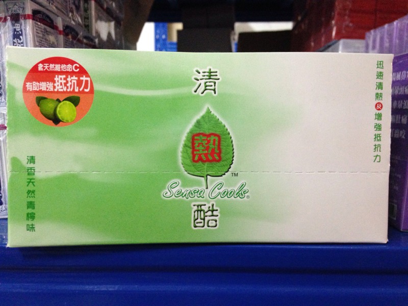 Sensa Cools 清熱酷 - 1Source