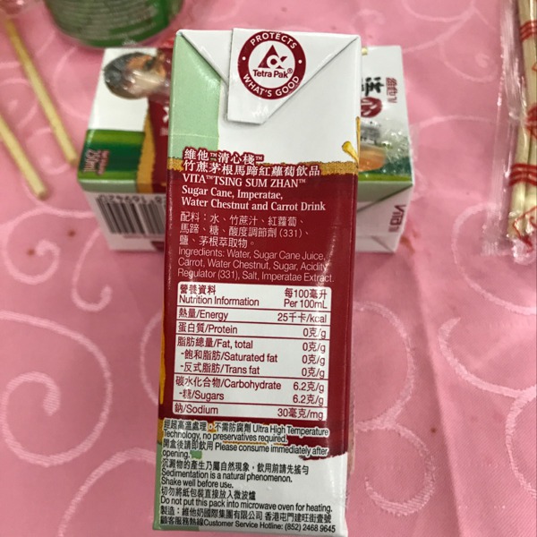 Vita Tsing Sum Zhan Sugar Cane, Imperatae, Water Chestnut And Carrot ...
