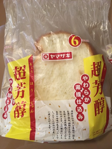 Yamazaki Super Soft Bread 山崎麵包 超芳醇 - 1Source