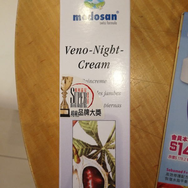 Medosan Veno-Night Cream - 1Source