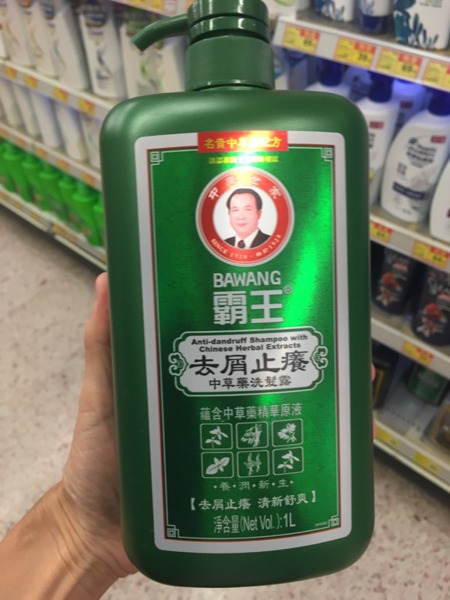 Bawang Anti Dandruff Shampoo With Chinese Herbal Extract 霸王 去屑止癢中草藥洗髮露 ...