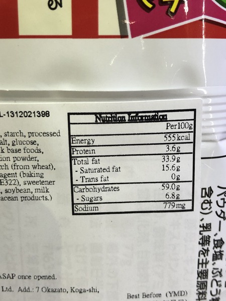 YBC Aerial Corn Snack Rich Cheese - 1Source