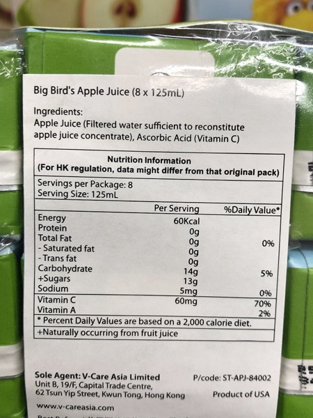 Big Bird'S Apple Juice - 1Source