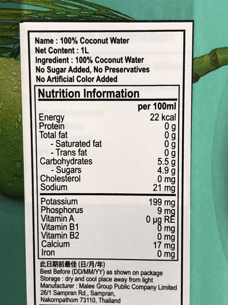 Malee Coco 100% Coconut Water - 1Source