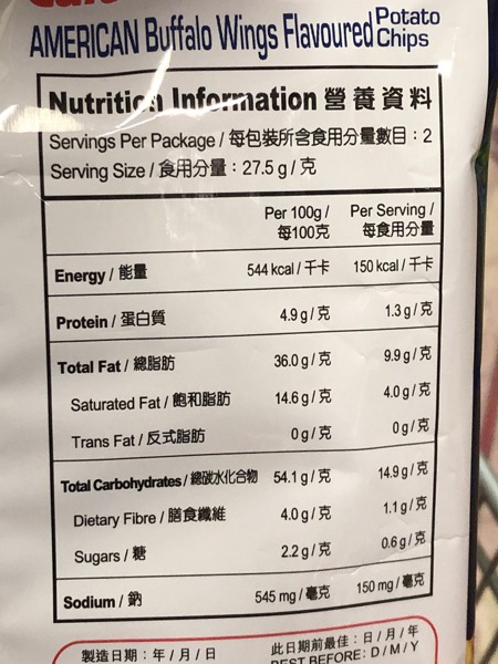 Calbee American Buffalo Wings Flavoured Potato Chips 卡樂B 美式水牛城雞翼味薯片 ...