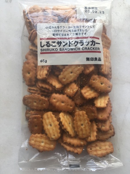 Muji Shiruko Sandwich Cracker - 1Source