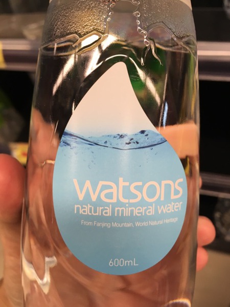 Watsons Natural Mineral Water - 1Source