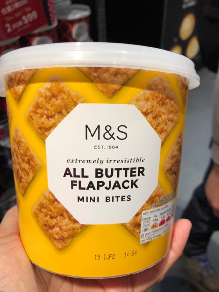 M & S All Butter Flapjack Mini Bites - 1Source