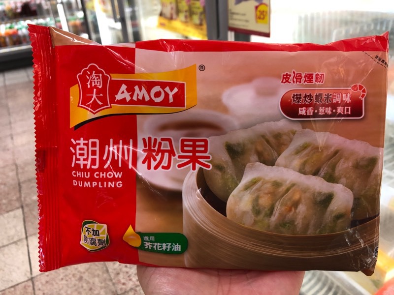 Amoy Chiu Chow Dumpling 淘大 潮州粉果 - 1Source