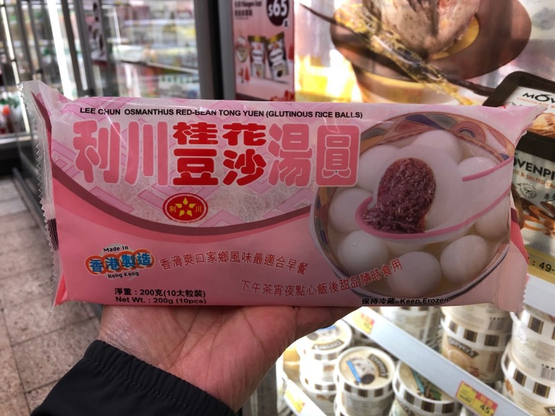 Lee Chun Osmanthus Red Bean Tong Yuen Glutinous Rice Balls 利川 桂花豆沙湯圓 ...