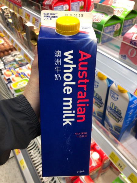 Australian Whole Milk 澳洲 牛奶 - 1Source