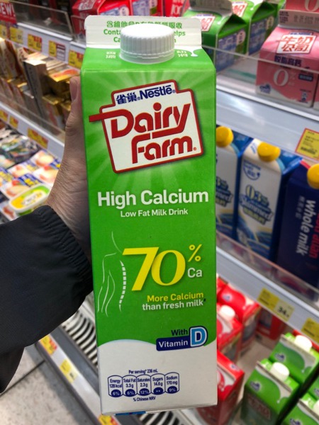 Nestle Dairy Farm High Calcium Low Fat Milk Drink 雀巢牛奶公司 高鈣低脂牛奶飲品 - 1Source