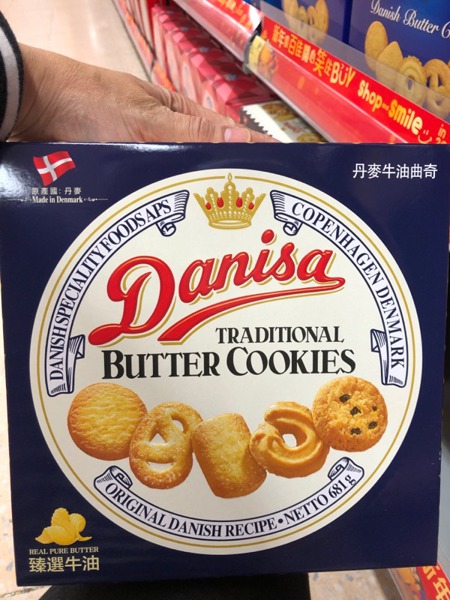Danisa Traditional Butter Cookies Danisa 丹麥牛油曲奇 - 1Source