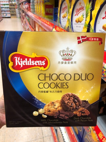 Kjeldsens Choco Duo Cookies 丹麥藍罐 朱古力曲奇 - 1Source