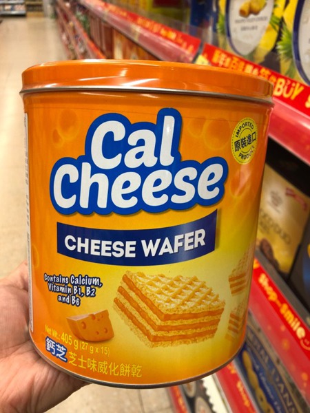 Cal Cheese Cheese Wafer 鈣芝 芝士味威化餅乾 - 1Source