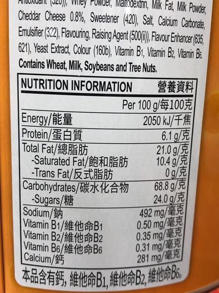 Cal Cheese Cheese Wafer 鈣芝 芝士味威化餅乾 - 1Source