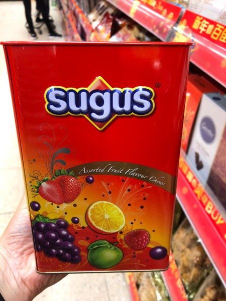 Sugus Assorted Fruit Flavour Chews - 1Source