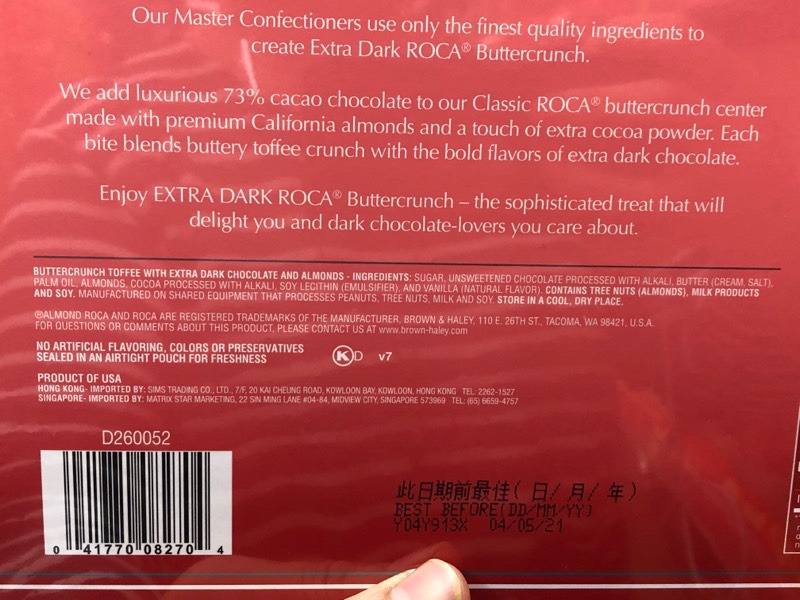 Brown & Haley Roca Extra Dark Buttercrunch Toffee With Almonds And Dark ...