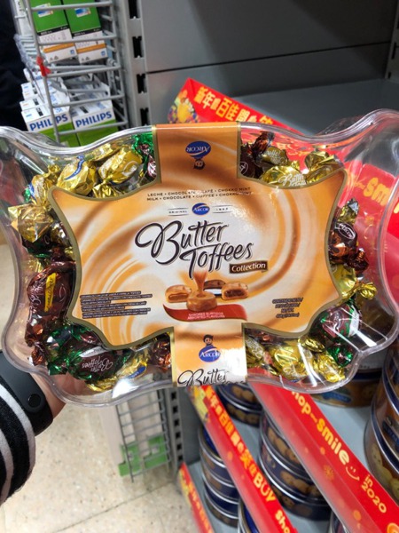 Arcor Butter Toffees Collection Sabores Surtidos Assorted Flavours ...