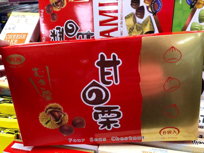 Four Seas Chestnut - 1Source