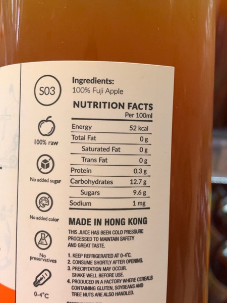 Bless Cold Pressed Apple Juice - 1Source