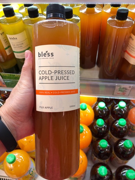 Bless Cold Pressed Apple Juice - 1Source