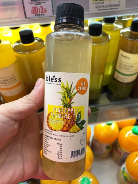 Bless Pineapple Jasmine Tea - 1Source