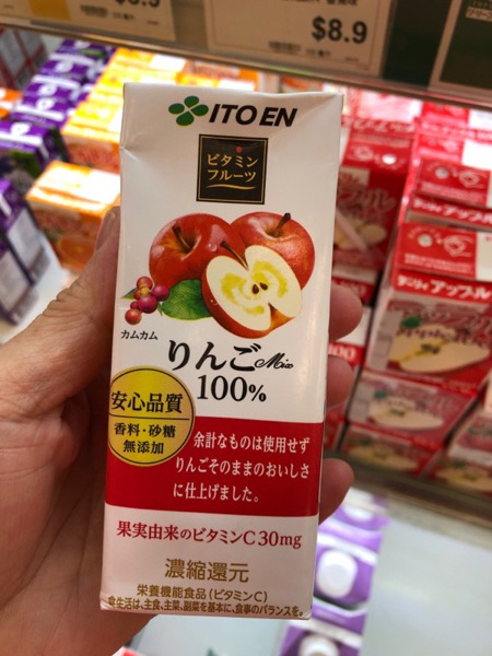 Itoen Apple Juice Drink - 1Source
