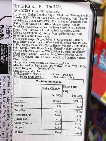 Nestle Kit Kat Bus Tin - 1Source