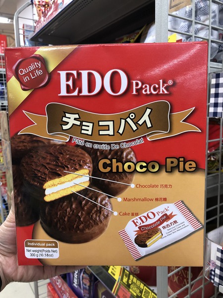 Edo Pack Choco Pie Edo 巧克力批 - 1Source