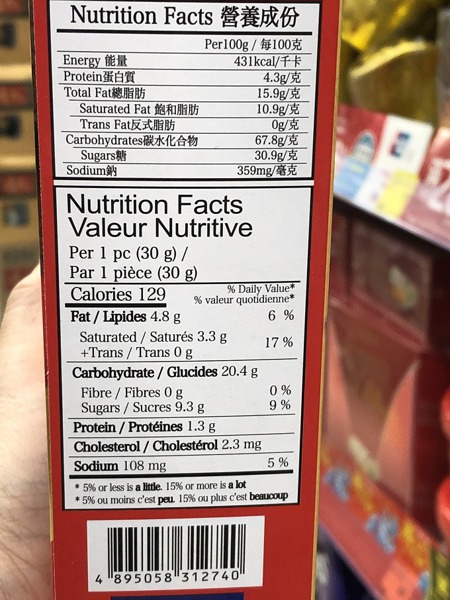 Edo Pack Choco Pie Edo 巧克力批 - 1Source