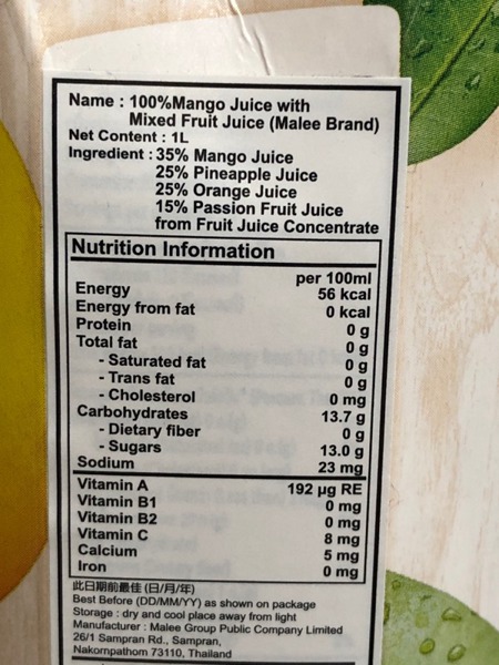 Malee 100% Mango Juice Juice With Mixed Fruit Juice - 1Source