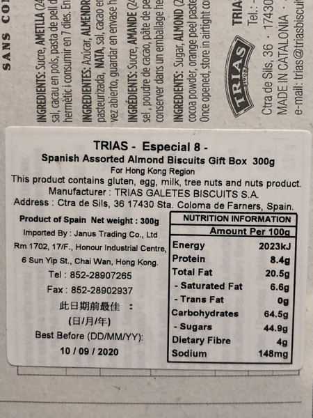 Trias Especial 8 Spanish Assorted Almond Biscuits Gift Box - 1Source