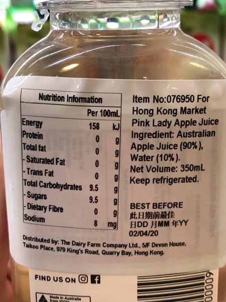 Cold Pressed Pink Lady Apple Presha Fruit - 1Source