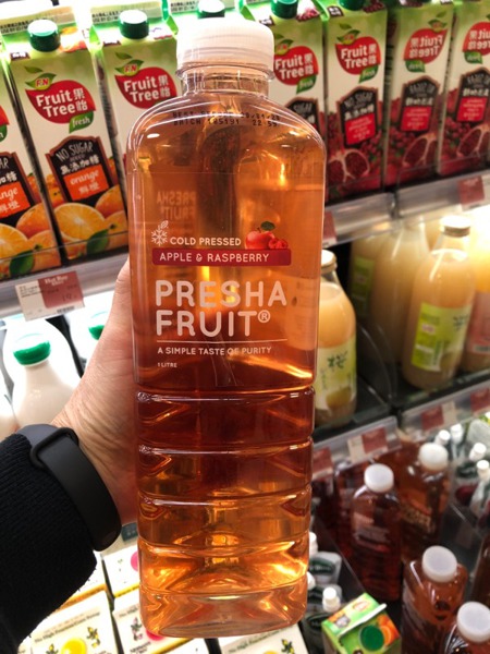 Cold Pressed Apple & Respberry Presha Fruit - 1Source