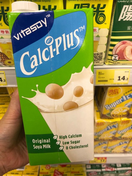 Vitasoy Calci Plus Hi Calcium Original Soya Milk 維他奶 鈣思寶 高鈣原味豆奶 - 1Source