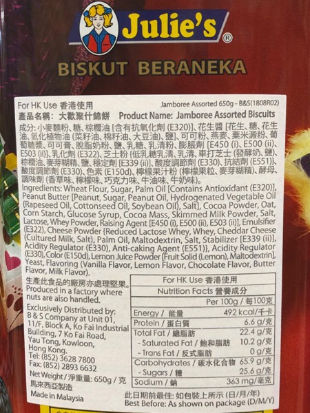 Julie'S Jamboree Assorted Biscuits Julie'S 大歡聚什錦餅 - 1Source