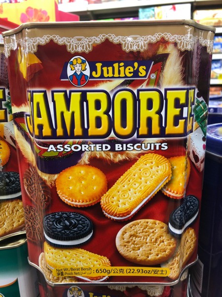 Julie'S Jamboree Assorted Biscuits Julie'S 大歡聚什錦餅 - 1Source