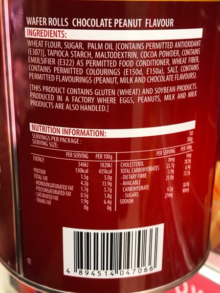 Meadows Chocolate Peanut Wafer Rolls - 1Source