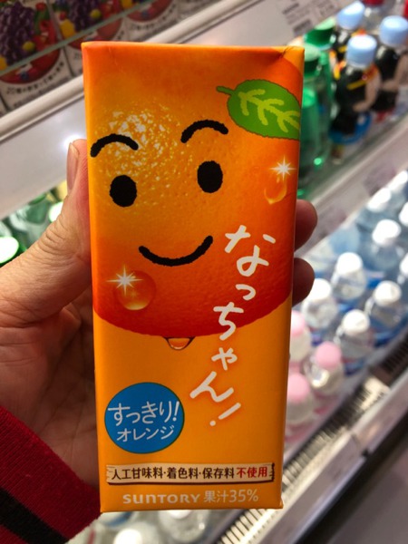 Suntory Orange Flavoured Drink - 1Source