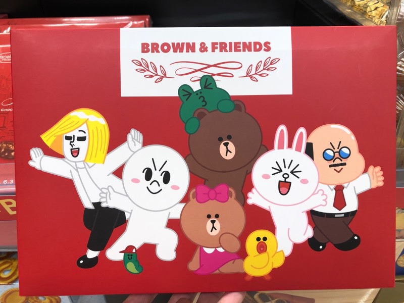 Line Friends Brown & Friends Gift Box - 1Source